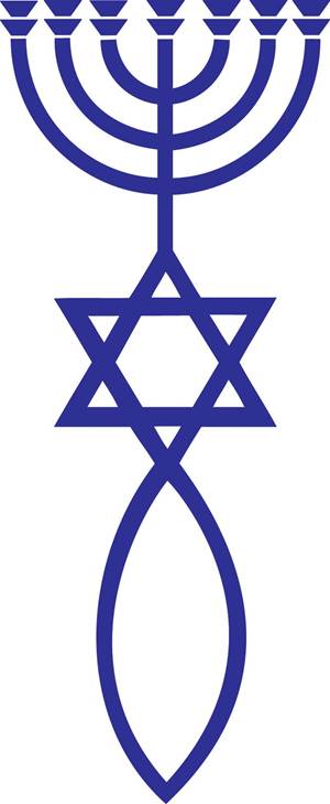 Kehilah ha'Derech - Messianic congregation